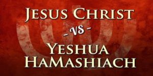 Jesús...Yeshua...Yehoshua >